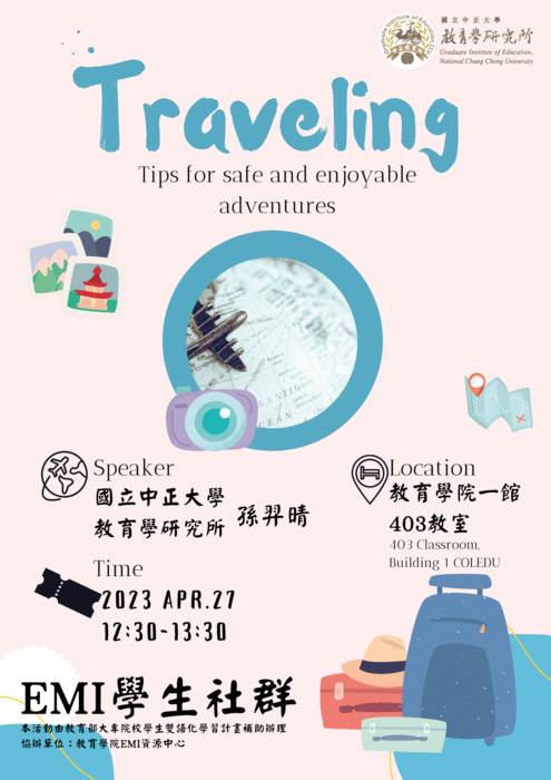 2023/04/27 EMI學生社群：Traveling：Tips for safe and enjoyable adventures